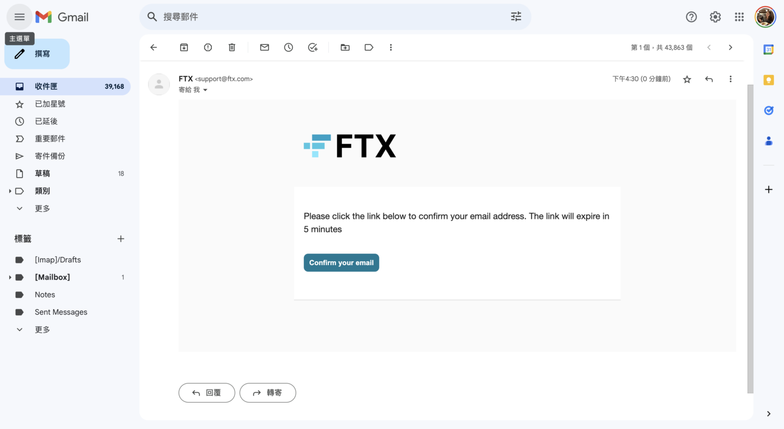 FTX索賠流程懶人包｜如何KYC、如何查看餘額、如何填寫Kroll索賠表格｜索賠申請前，需要先準備資料的清單｜30分鐘完成申請！ - 幣學 ｜ BShare.io